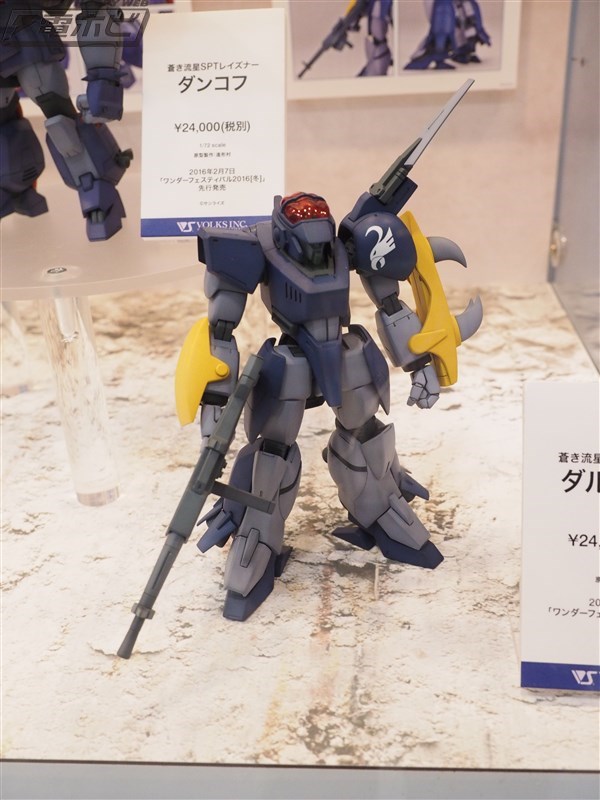 Mecha Fridays: Kotobukiya's new Zoids addition and WonFest 2016 Winter ...