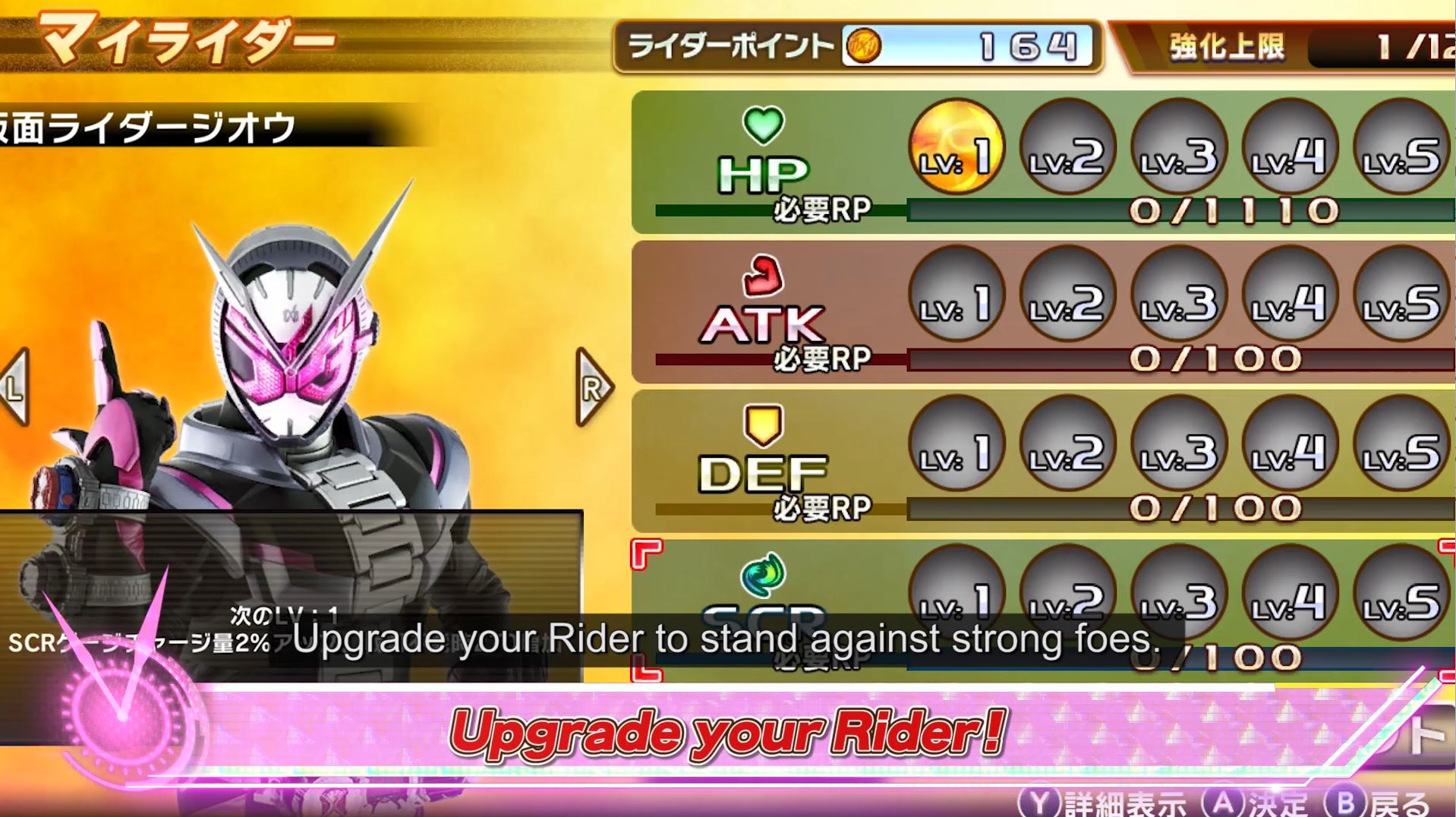 Kamen Rider Climax Scramble for Nintendo Switch Will Release on ...