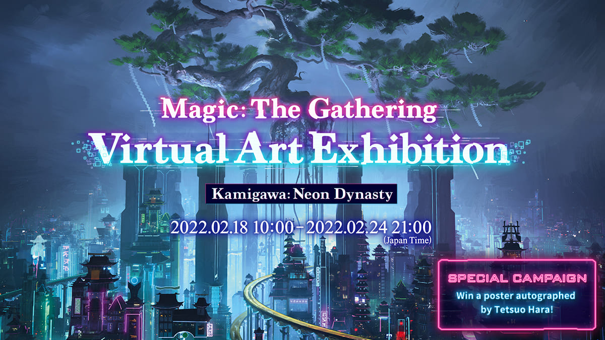 Magic: The Gathering Virtual Art Exhibition Opening Tomorrow - The ...