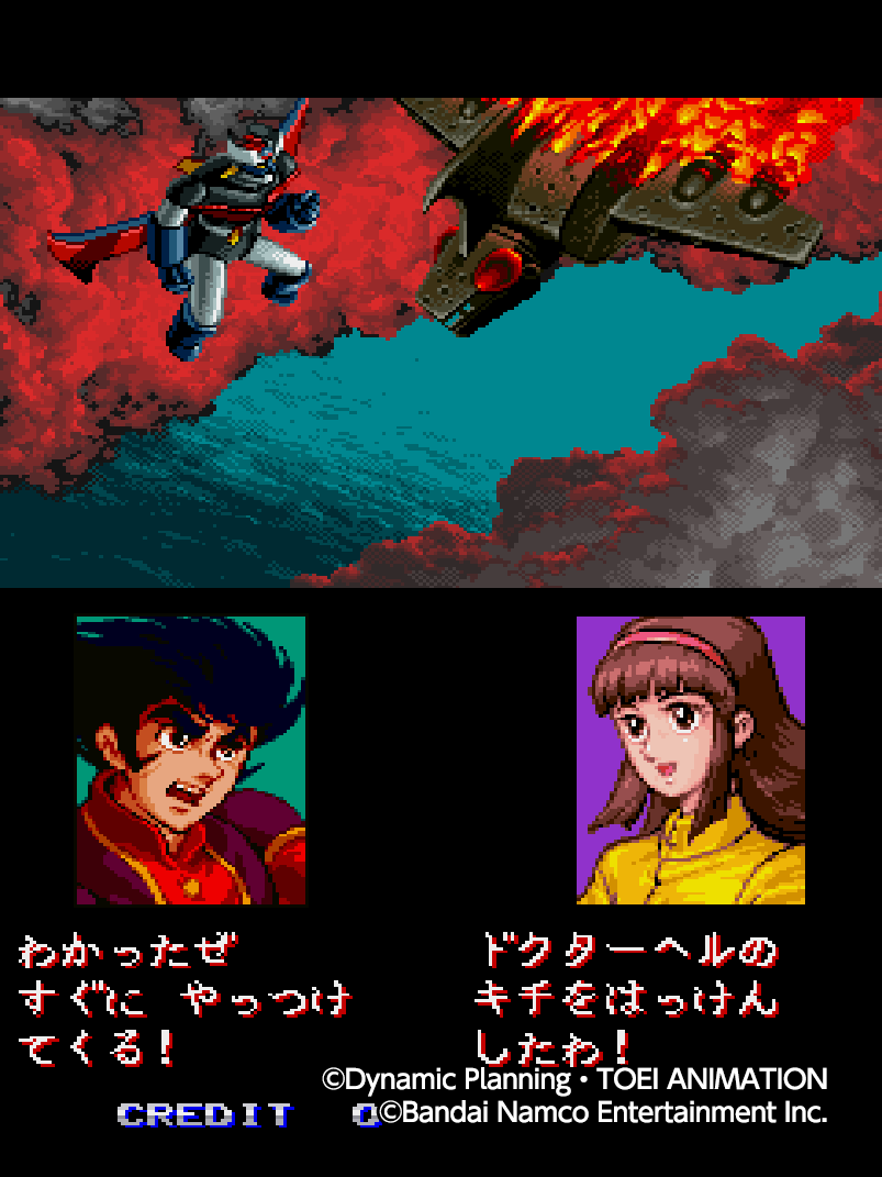 Arcade Archives MAZINGER Z is Now Available on PS4 and Switch - The ...