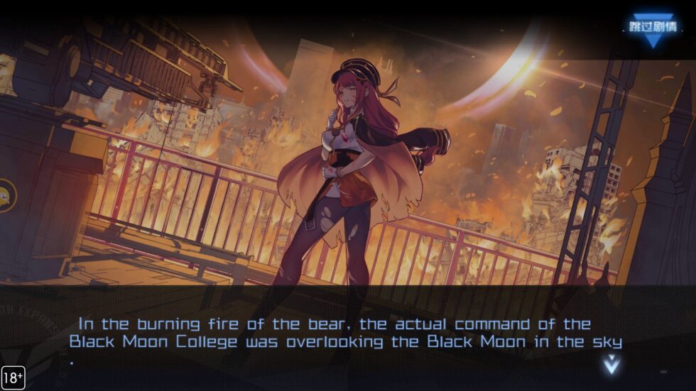 Black Moon is PlayPark's Next Mobile Action RPG - The Reimaru Files