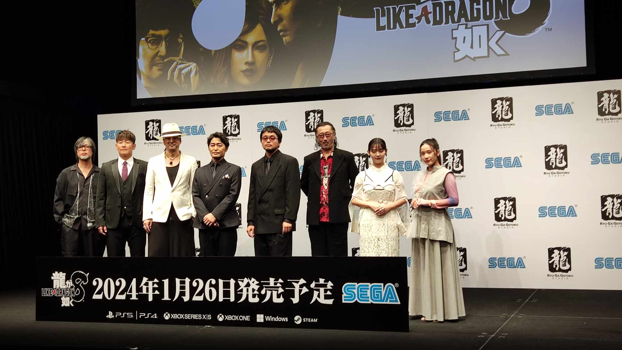 RGG Summit Fall 2023 Shared New Updates for the Upcoming Like a Dragon ...