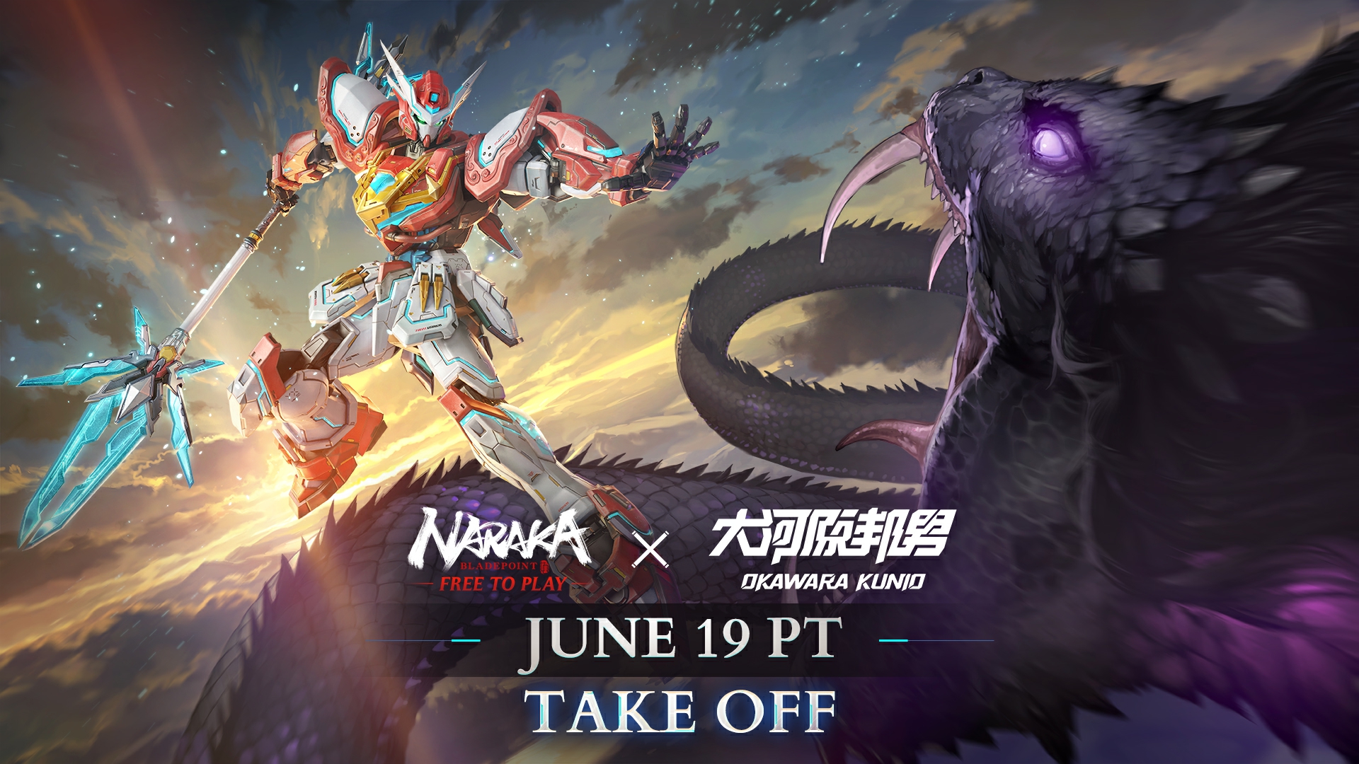 Naraka: Bladepoint Gets a Mecha-themed Updated Featuring Mecha Designer ...